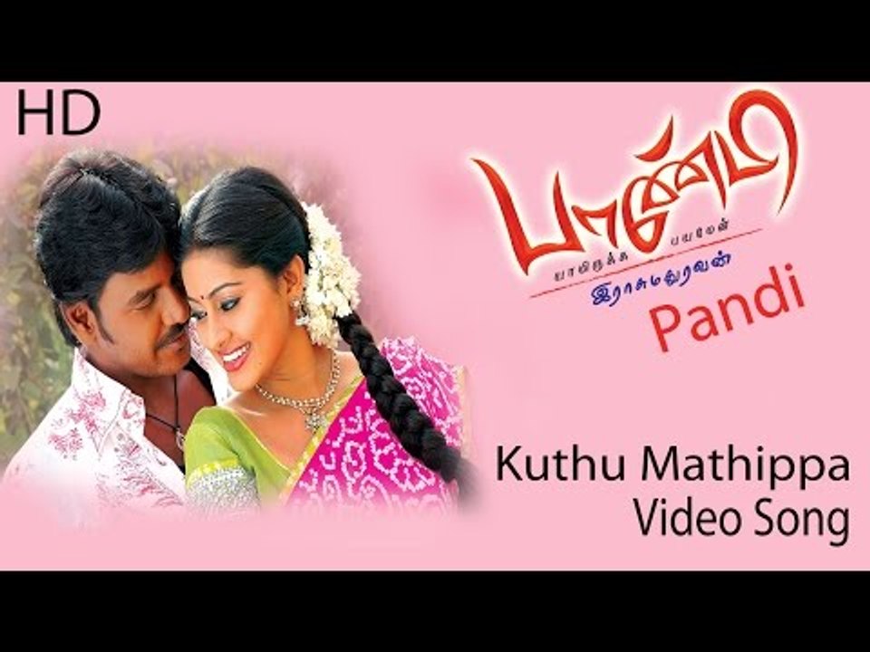 Kuthu Mathippa Video Song - Pandi | Raghava Lawrence | Sneha | Srikanth ...