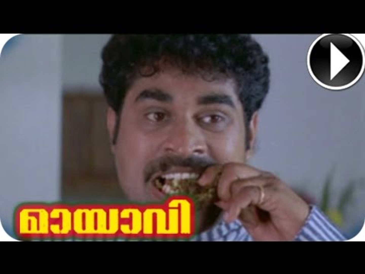 Malayalam Comedy Scenes With Dialogues Of Suraj Oru Kudumba Chithram
