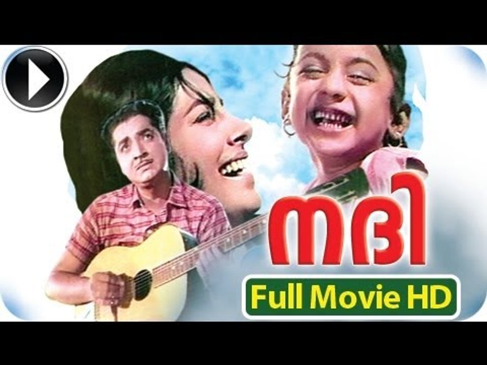 Nadhi || Malayalam Full Movie Official [HD] - video Dailymotion