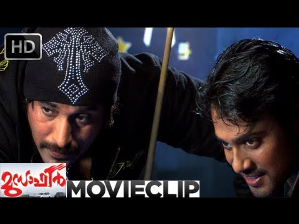 Musafir | Malayalam Movie 2013 | Rahman,Bala With Mamta Mohandas [HD ...