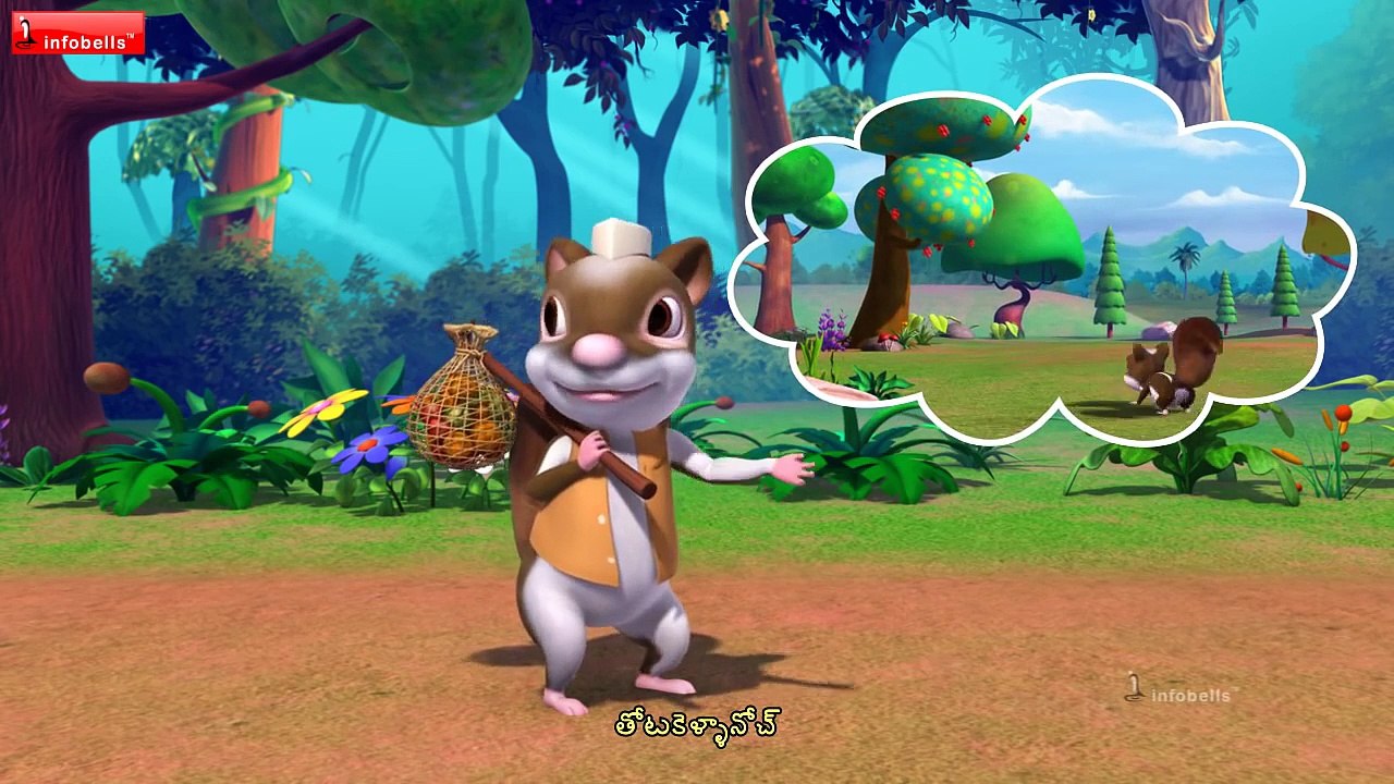 Udatha Udatha Uch Telugu Rhymes for Children - Dailymotion Video