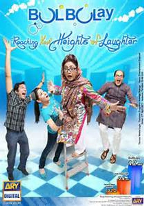 Bulbulay Full Episode 337 | Full Family Comedy HD Drama - video Dailymotion