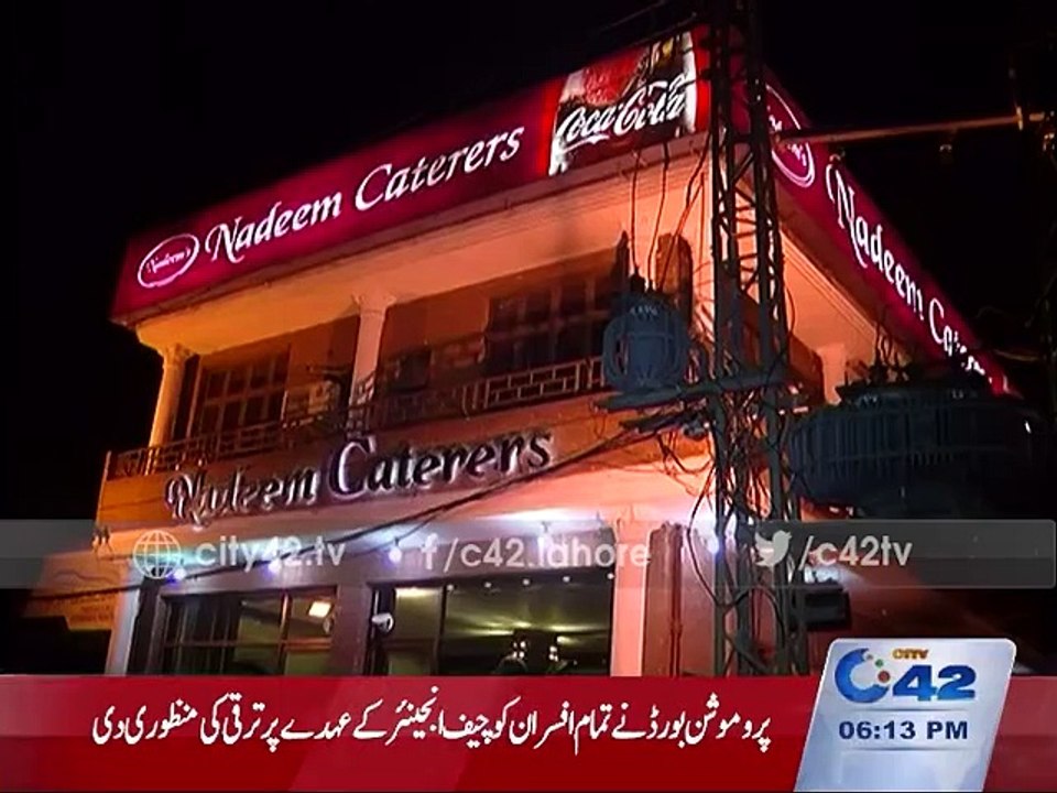 FBR raid on Nadeem Catering and Buffet Faisal Town - video Dailymotion