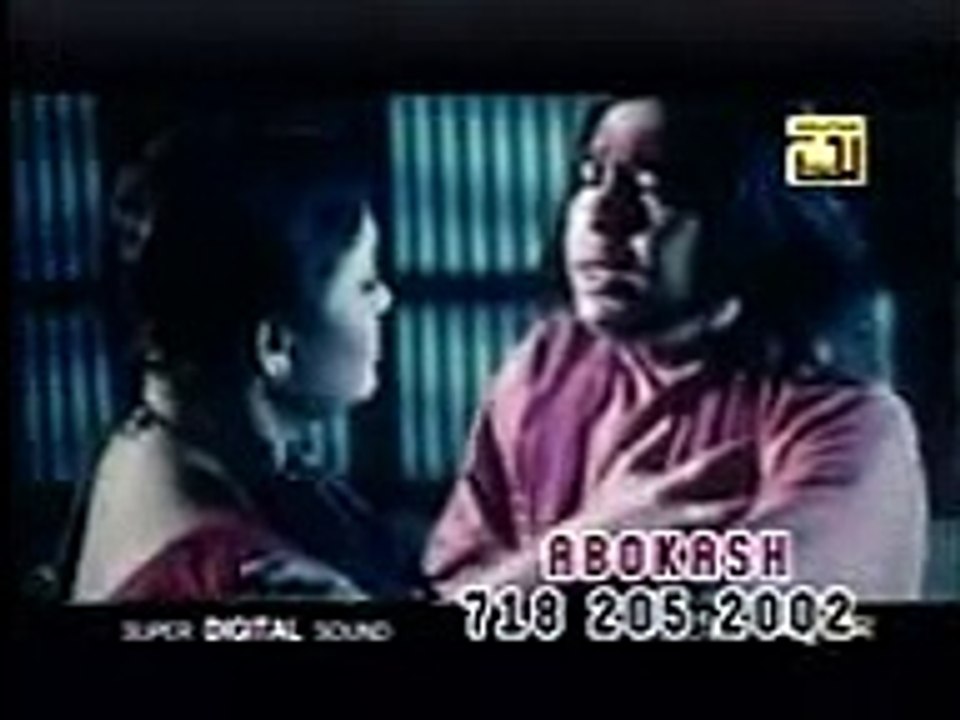 Momotaj Movie Song - video Dailymotion