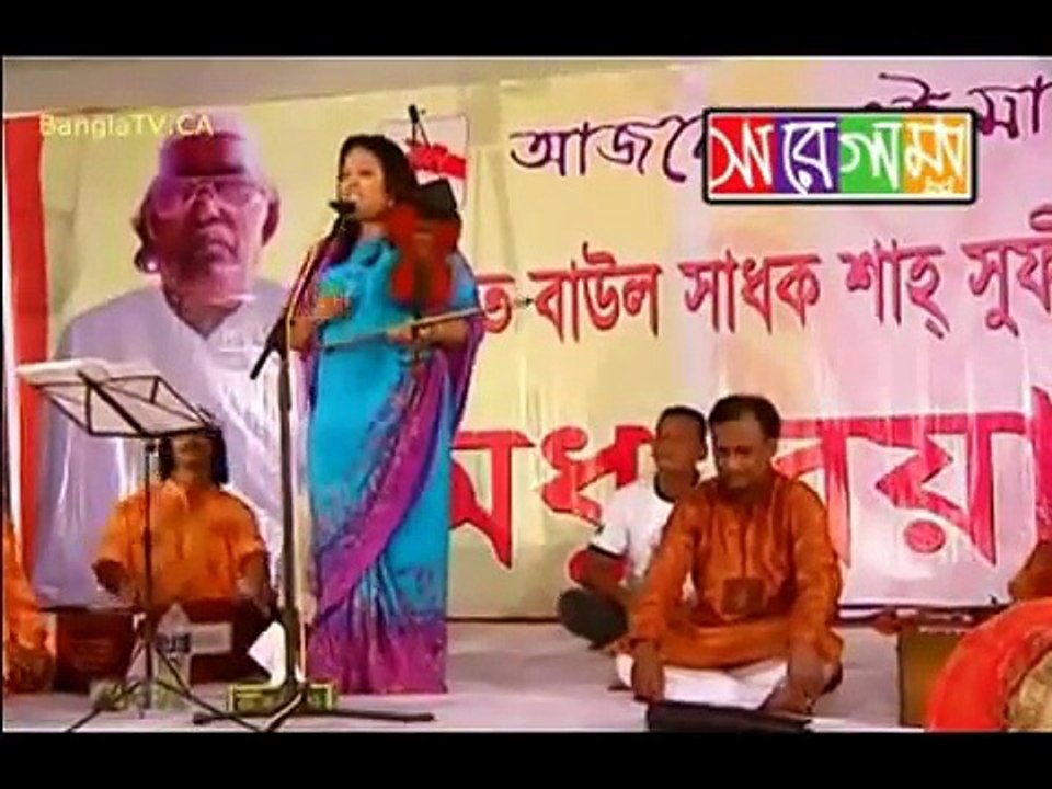 Momotaj Pala song - video Dailymotion