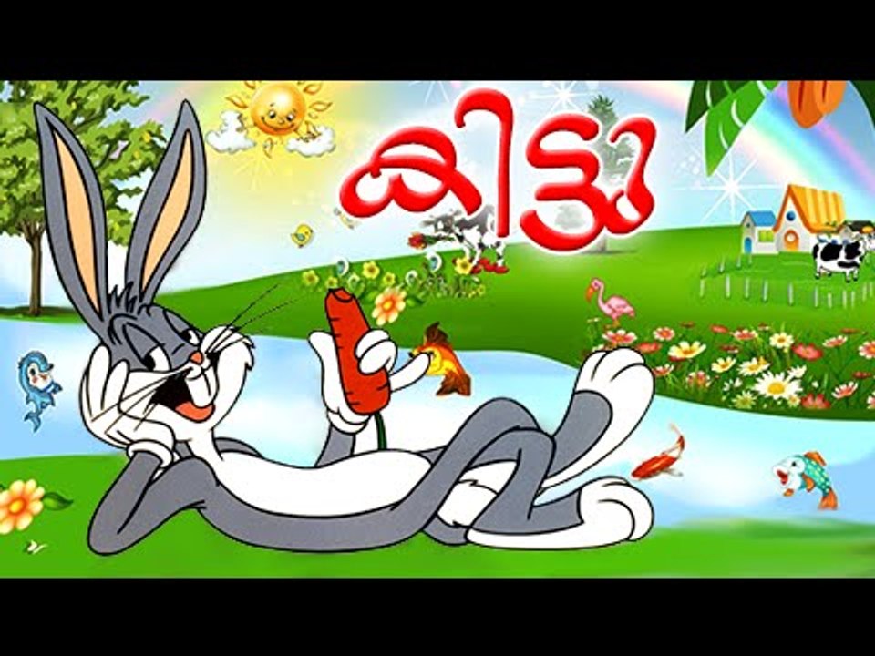 Kittu | Malayalam Cartoon | Malayalam Animation For Children Full ...