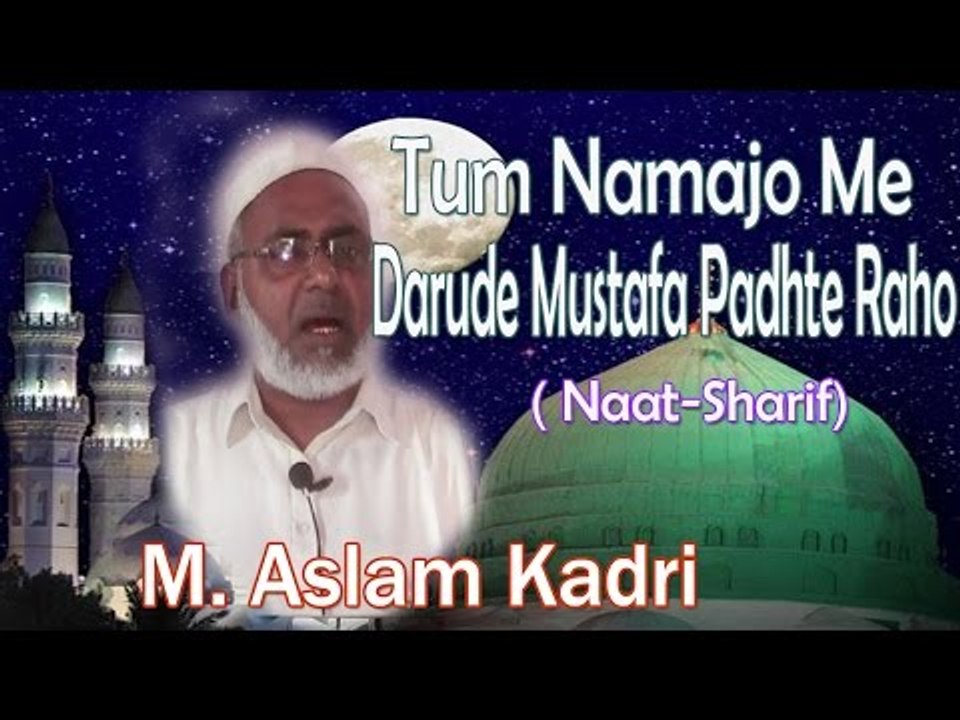 Tum Namajo Me Darude Mustafa Padhte Raho || HD New Naat Sharif || M ... Tum Namajo Me Darude Mustafa Padhte Raho || HD New Naat Sharif || M ...