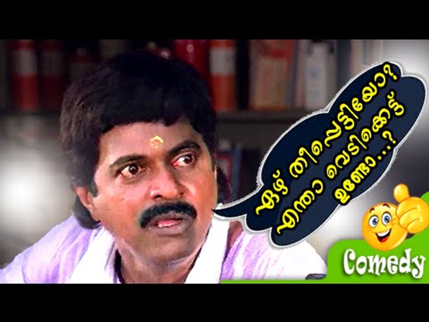 Top 194 + Malayalam comedy cartoon - Delhiteluguacademy.com
