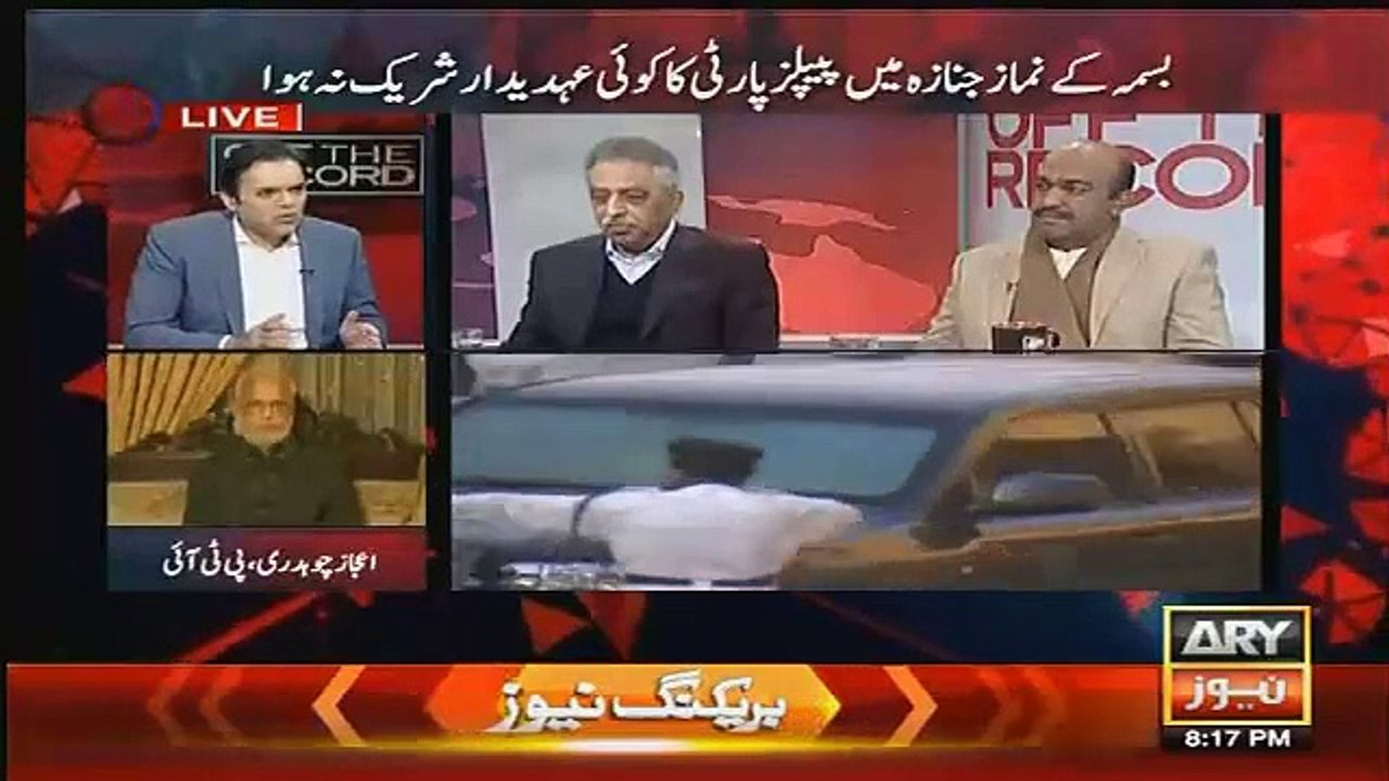 Kashif Abbasi Vs Nadeem Afzal Chan on Bisma and PPP Protocol Issue ...