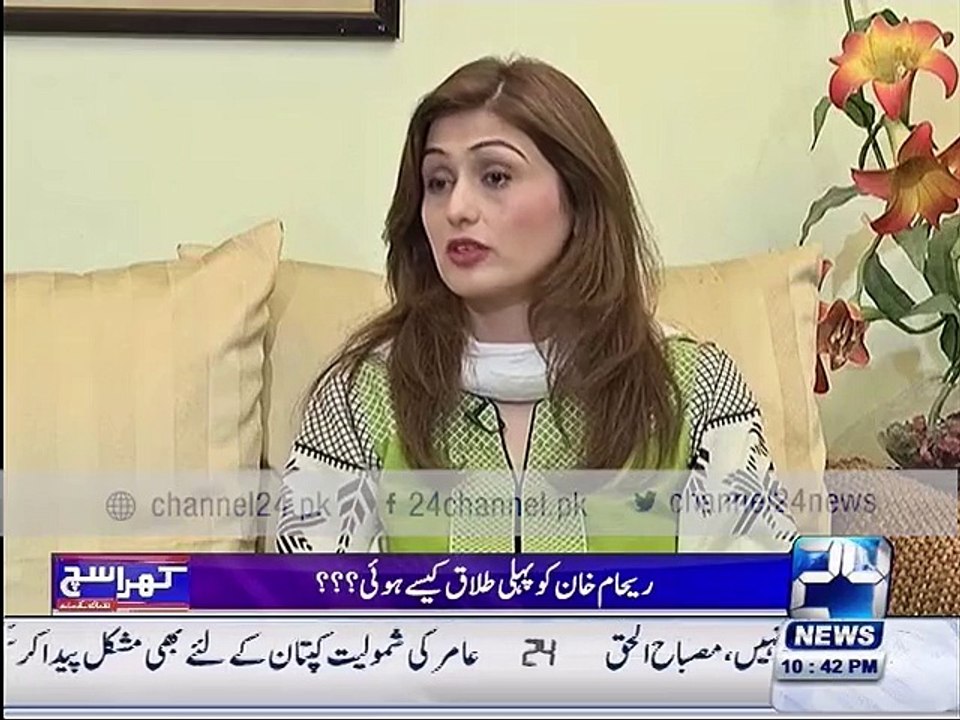 Dr Samavia Rehman on effects of Rehm Alligations - video Dailymotion