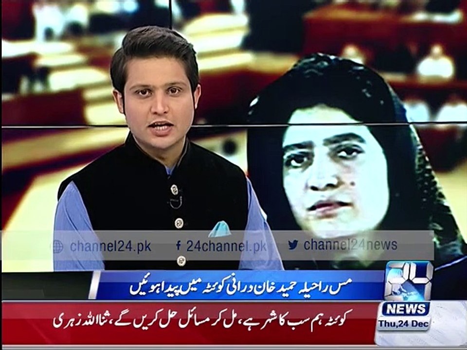 About Miss Raheela Hameed Khan Durrani - video Dailymotion