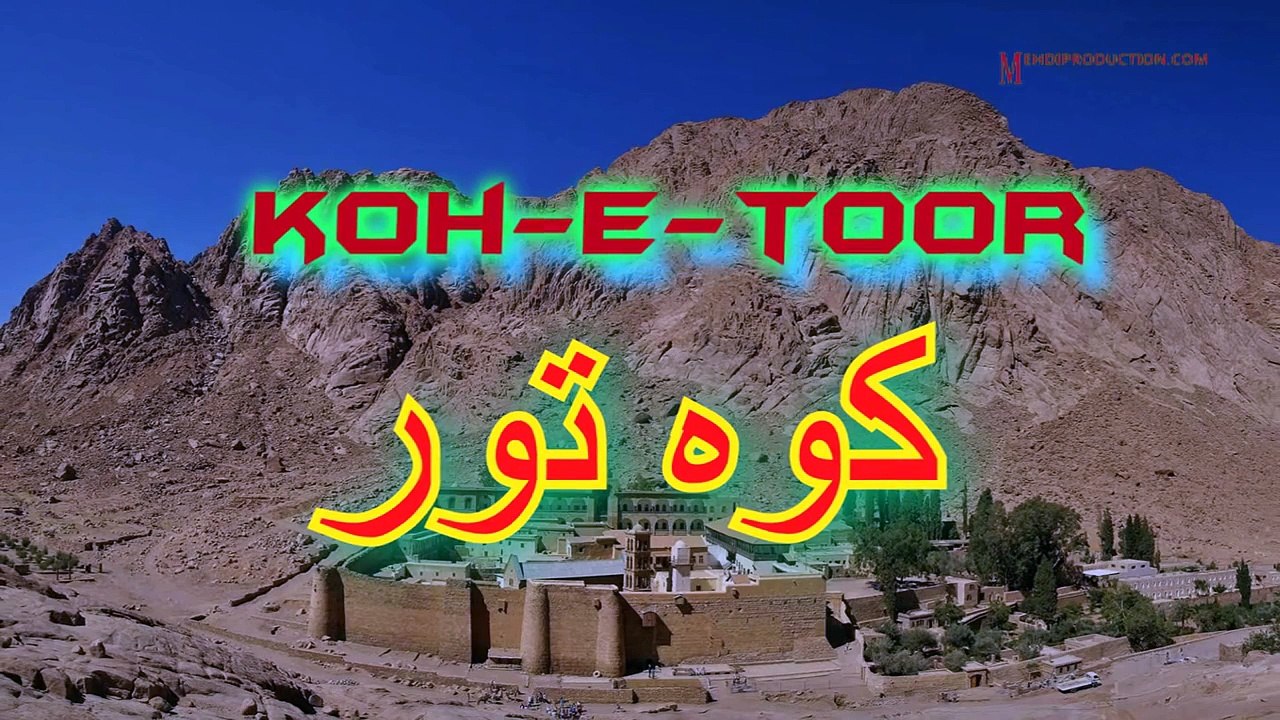 Koh-e-Toor (Mount Sinai), Egypt - video Dailymotion