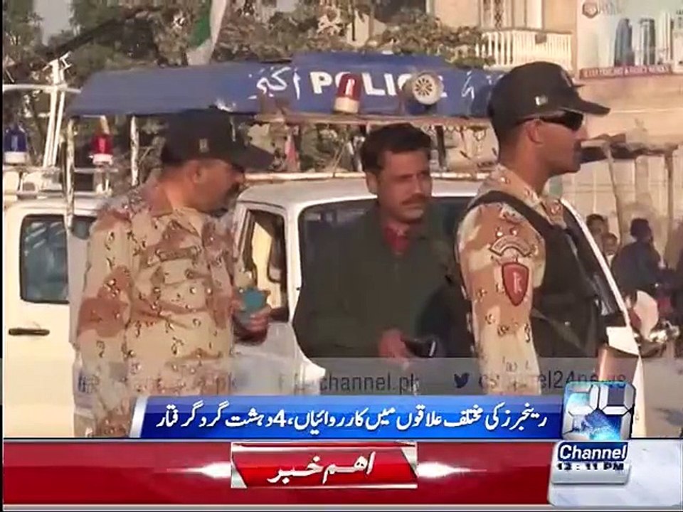 Speed up the Karachi ranger operation - video Dailymotion