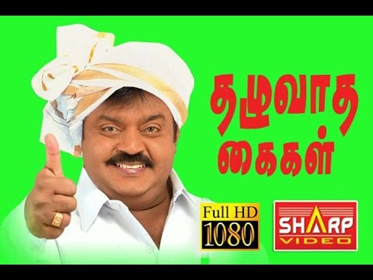 Captain Vijayakanth Comedy Speech