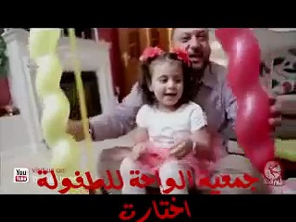 Toyour Jannah - Baba Jabli Baloon - Jana Miqdad - Vidéo Dailymotion
