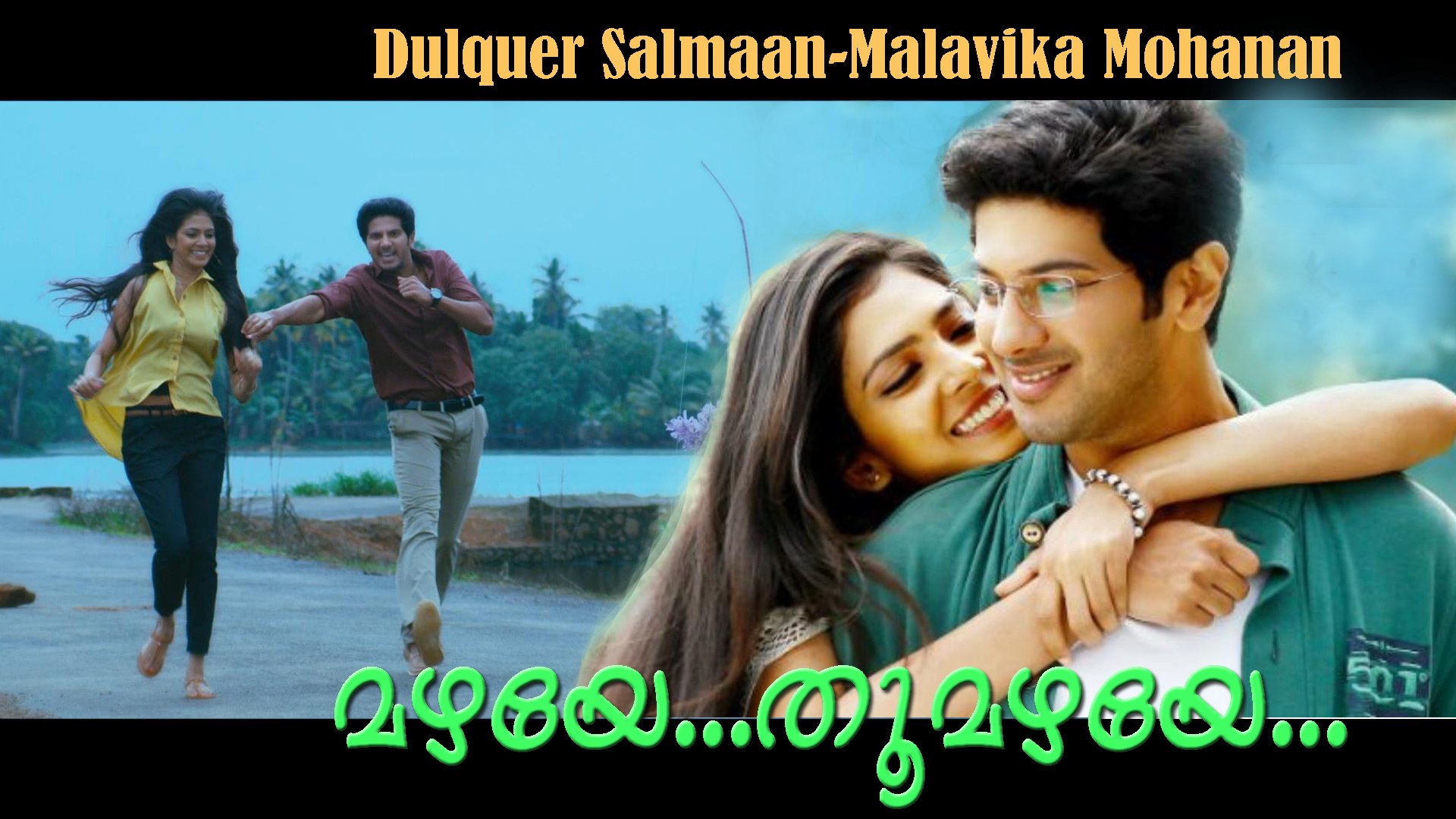 Pattam Pole Wallpaper