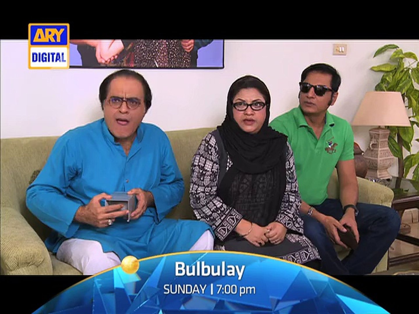 Nabeel Bulbulay