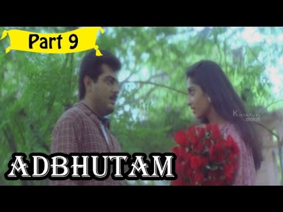 Adbhutam Telugu Movie - Part 9/14 Full HD - video Dailymotion