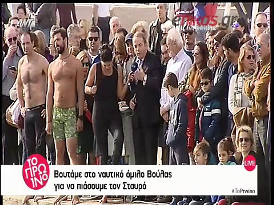 Η δημοσιογράφος του Πρωινού έπιασε τον Σταυρό - video Dailymotion