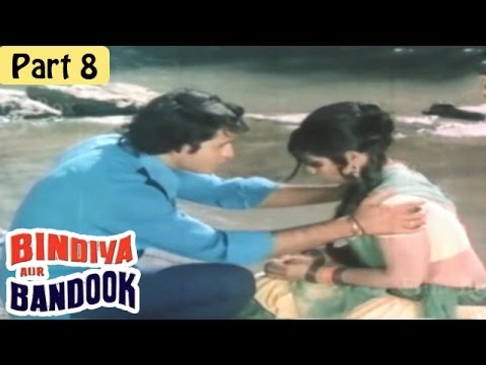 Bindiya Aur Bandook Hindi Movie (1972) | Asha Sachdev, Joginder Shelly ...