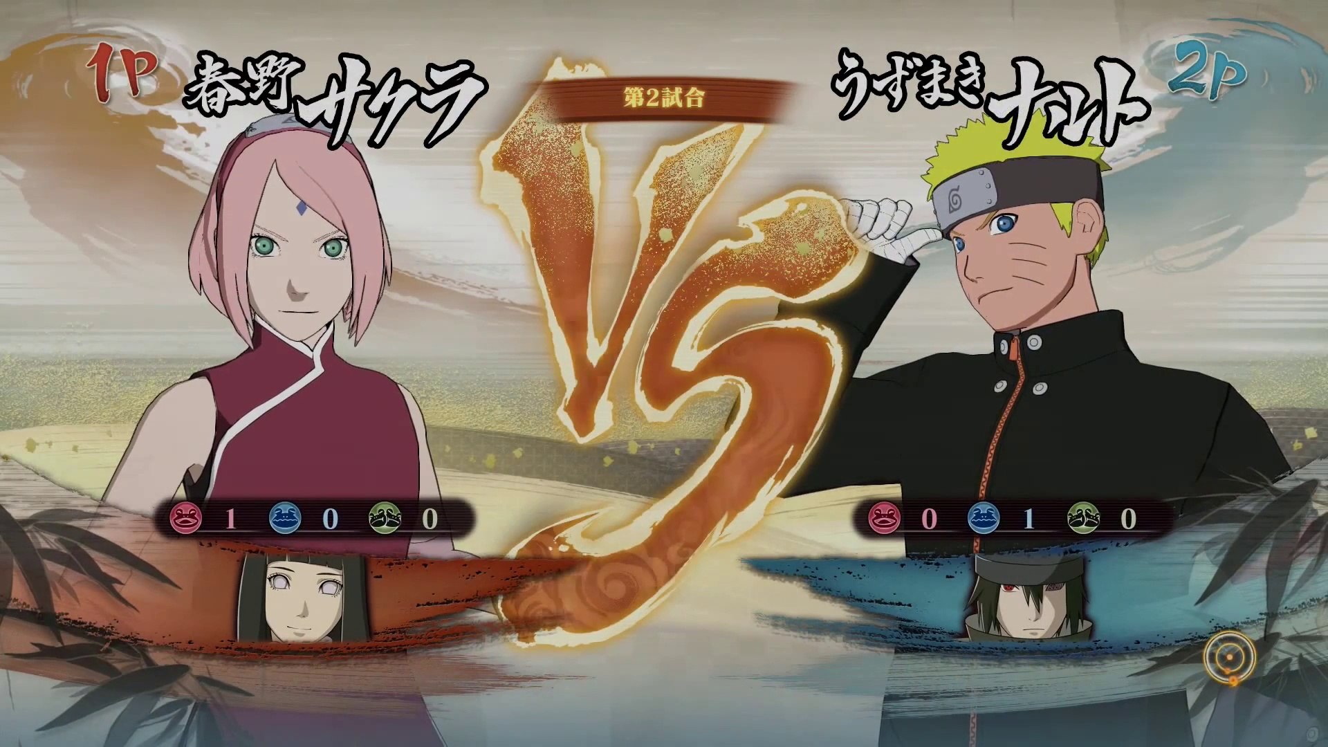 Sakura Fighting Sasuke