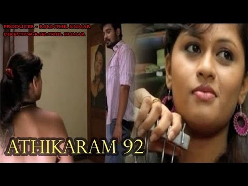 Adhikarah 92 | Tamil Full Movie | Rathis Vardhan, Rajkumar, Kirthika ...