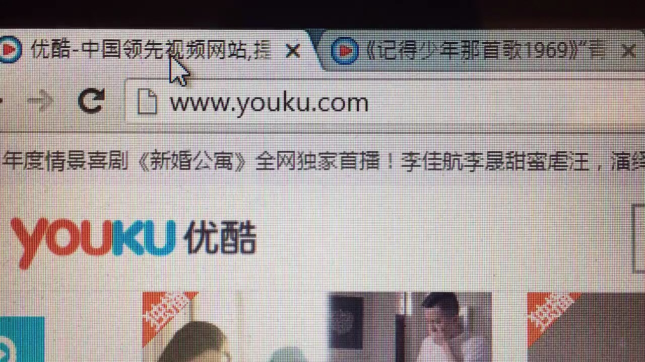 HOW TO DOWNLOAD YOUKU VIDEOS - video Dailymotion
