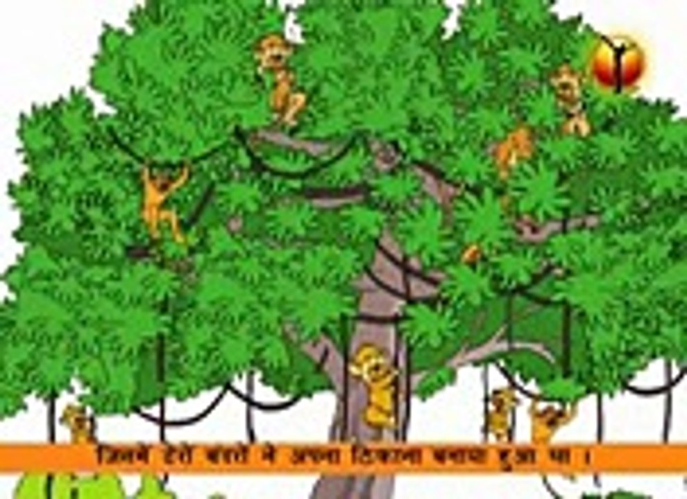 BANDAR cartoon - video Dailymotion