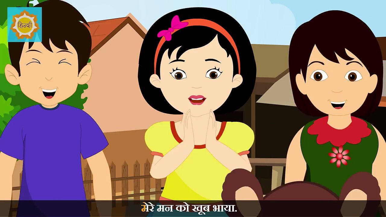 Hindi Urdu nursery rhyme-Bhalu Bhalu-3D Animation Hindi Nursery rhymes ...