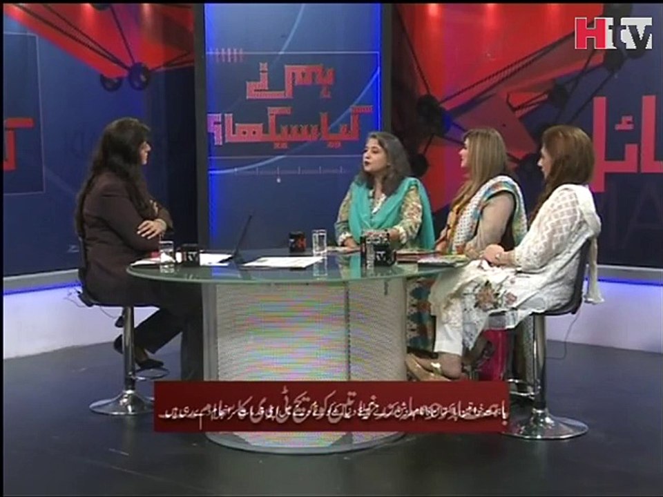 Importance Of Media - Hum Ne Kiya Seekha - HTV - video Dailymotion