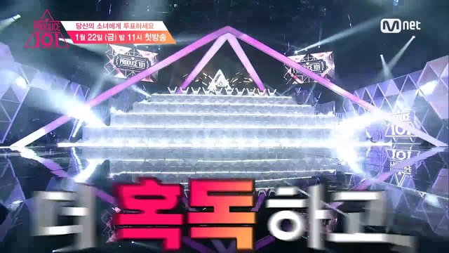 Team Produce101 videos - Dailymotion
