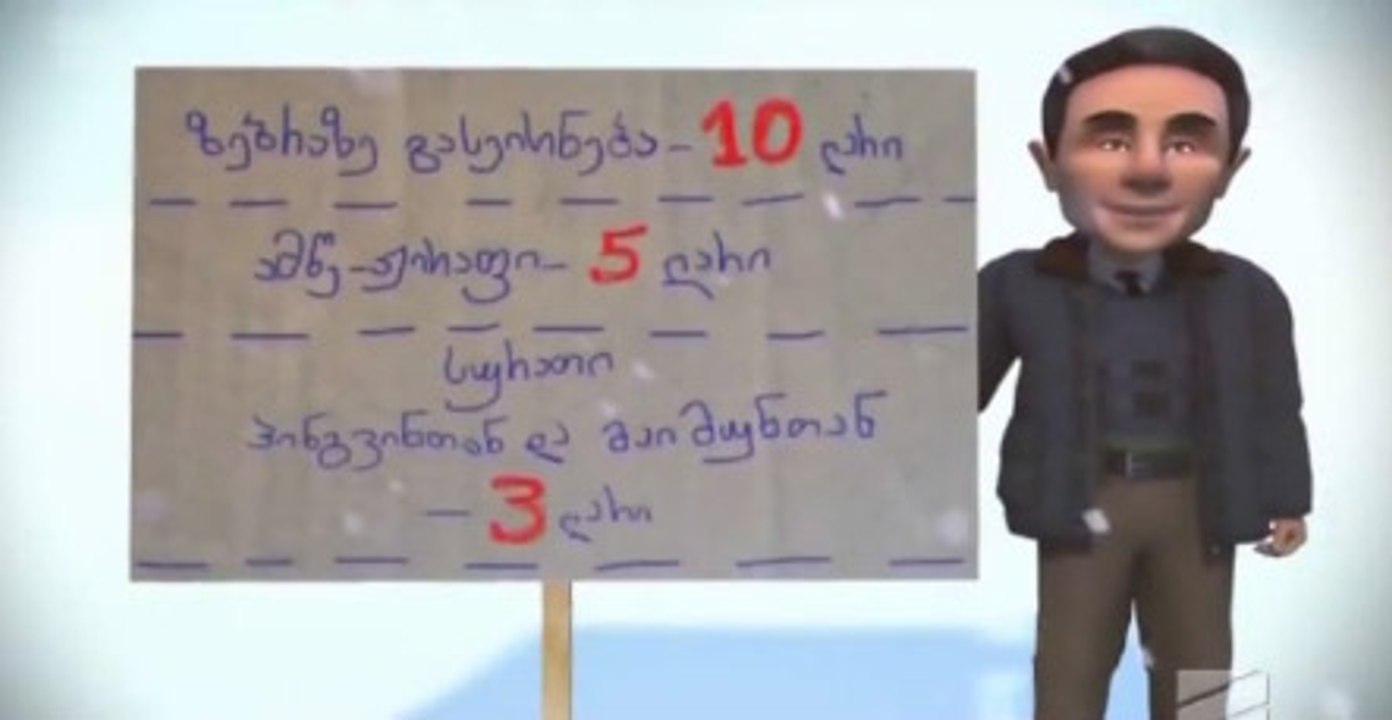 qeris ubani bakuriani 67 seria – Видео Dailymotion