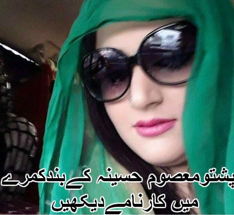 Ghazal Chaudhray New Hot Mujra - video Dailymotion