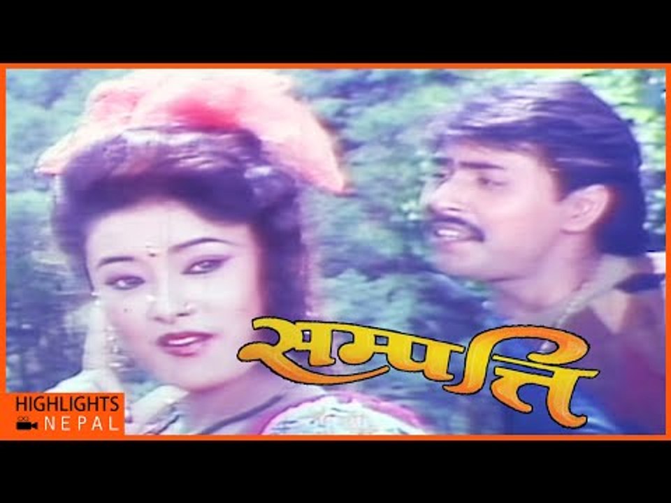 SAMPATI | Nepali Full Movie | Arjun Shrestha, Mausami Malla, Tika ...