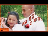 KABADDI KABADDI - New Nepali Full Movie Ft. Dayahang Rai, Saugat Malla, Rishma Gurung - video ...