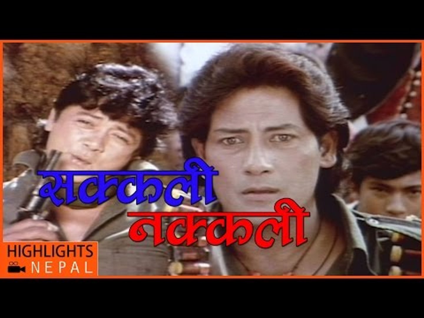 Nepali Movie