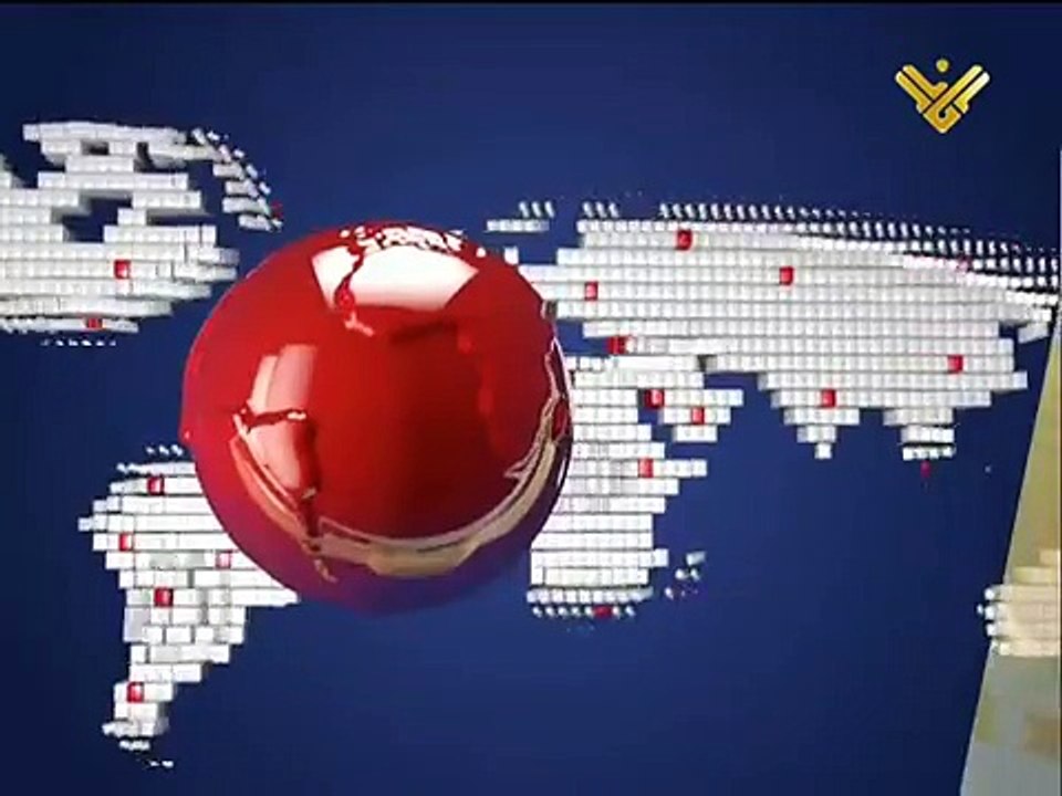 Al Manar TV Logo . - video Dailymotion