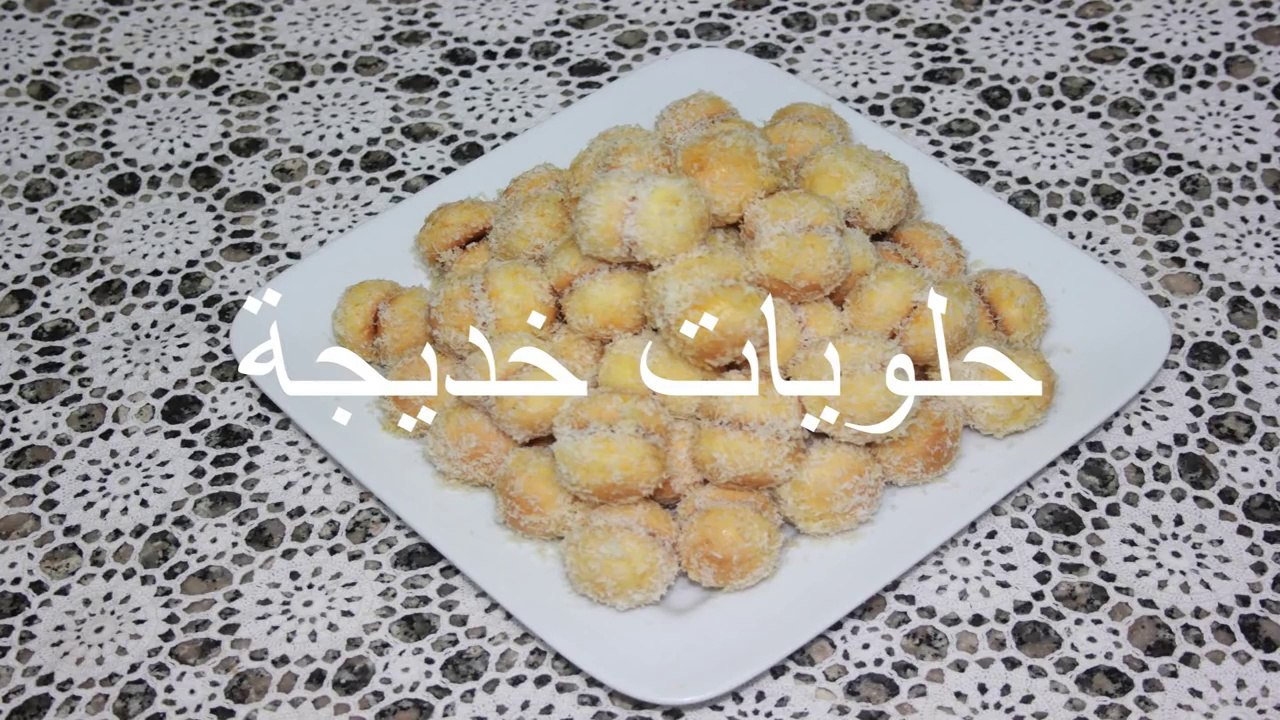 حلوة ريشبوند richbond cookies - فيديو Dailymotion