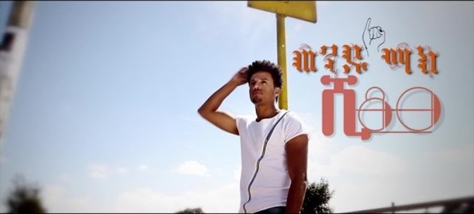 Wendi Mak - Shi80 - (Official Music Video) - New Ethiopian Music 2016 ...