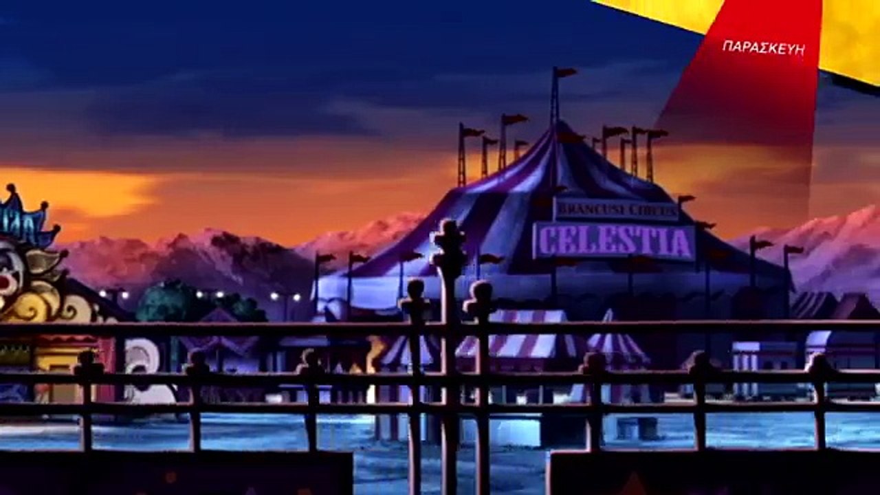 ΣΚΟΥΜΠΙ ΝΤΟΥ: ΧΑΜΟΣ ΣΤΟ ΤΣΙΡΚΟ (BIG TOP SCOOBY DOO!) - trailer - video ...