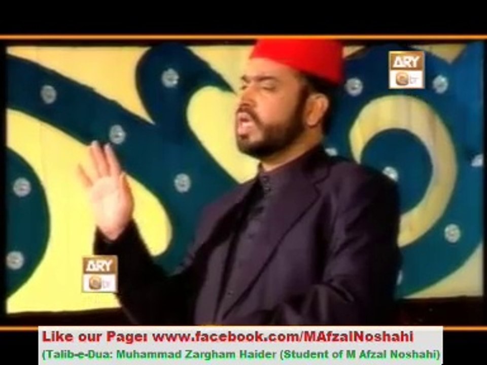 Kalam of Dr M Tahir ul Qadri by M Afzal Noshahi | ARY Qtv NAAT Album ...
