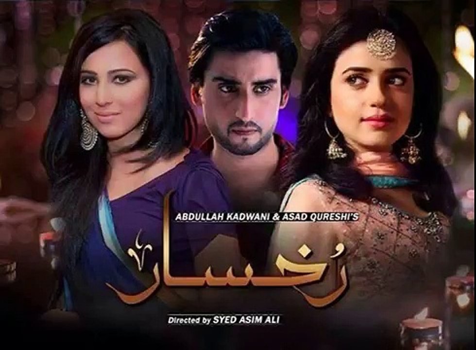Rukhsaar Ost TItle Audio Song Geo Tv Drama - video Dailymotion