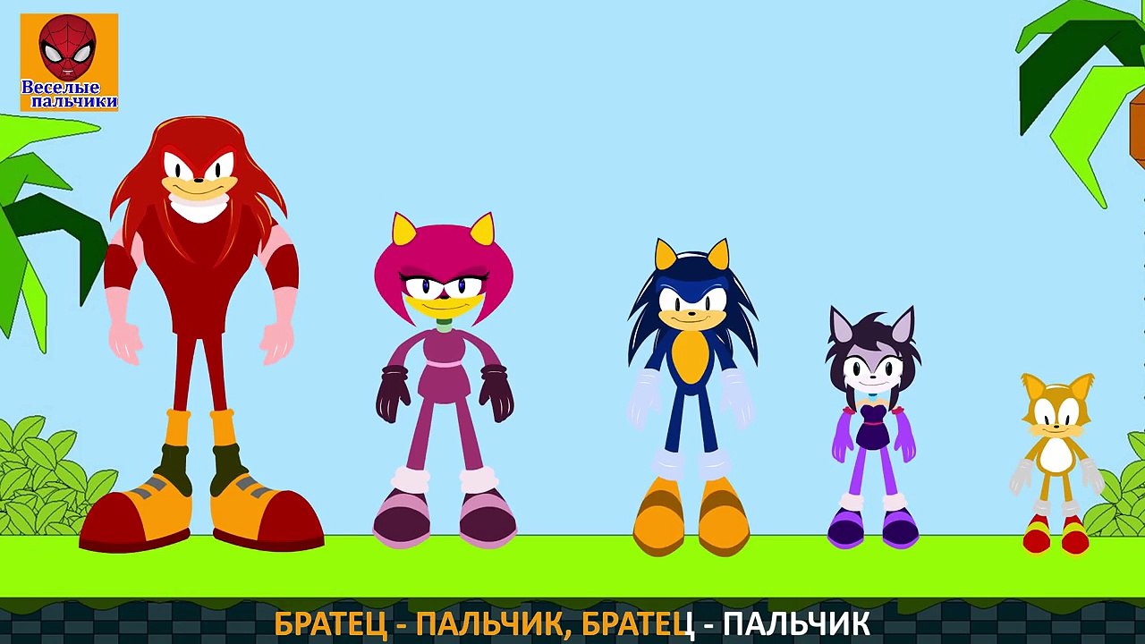 Семья пальчиков СОНИК | Sonik Finger Family in Russian - Vidéo Dailymotion