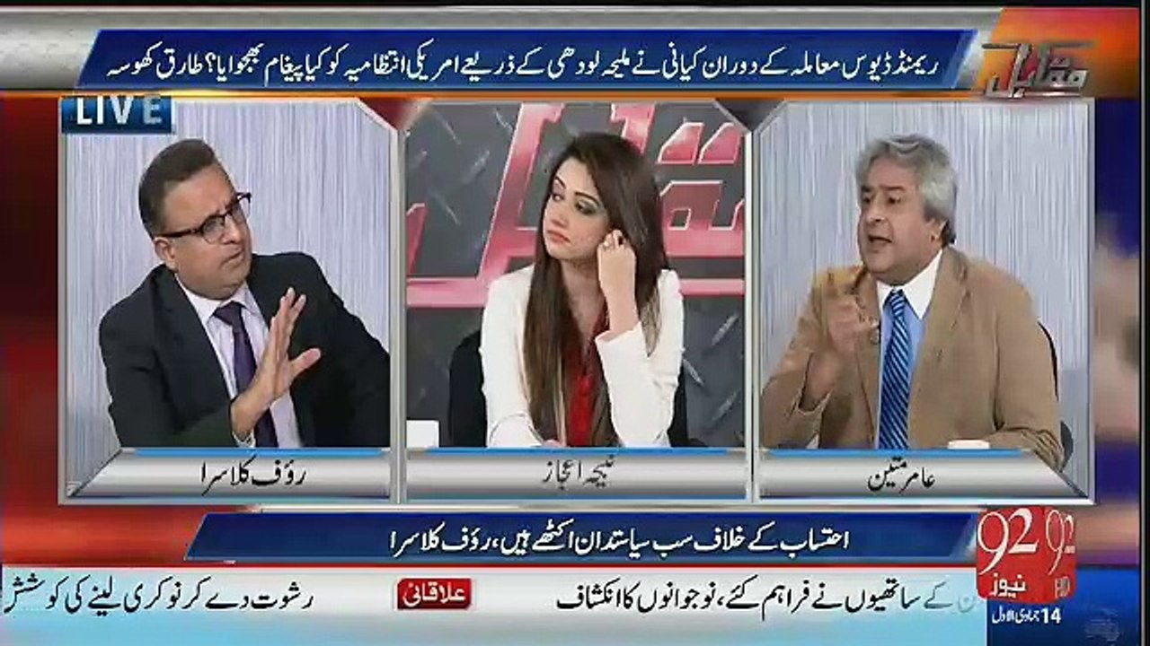 Rauf Klasra praising Raheel Sharif - video Dailymotion