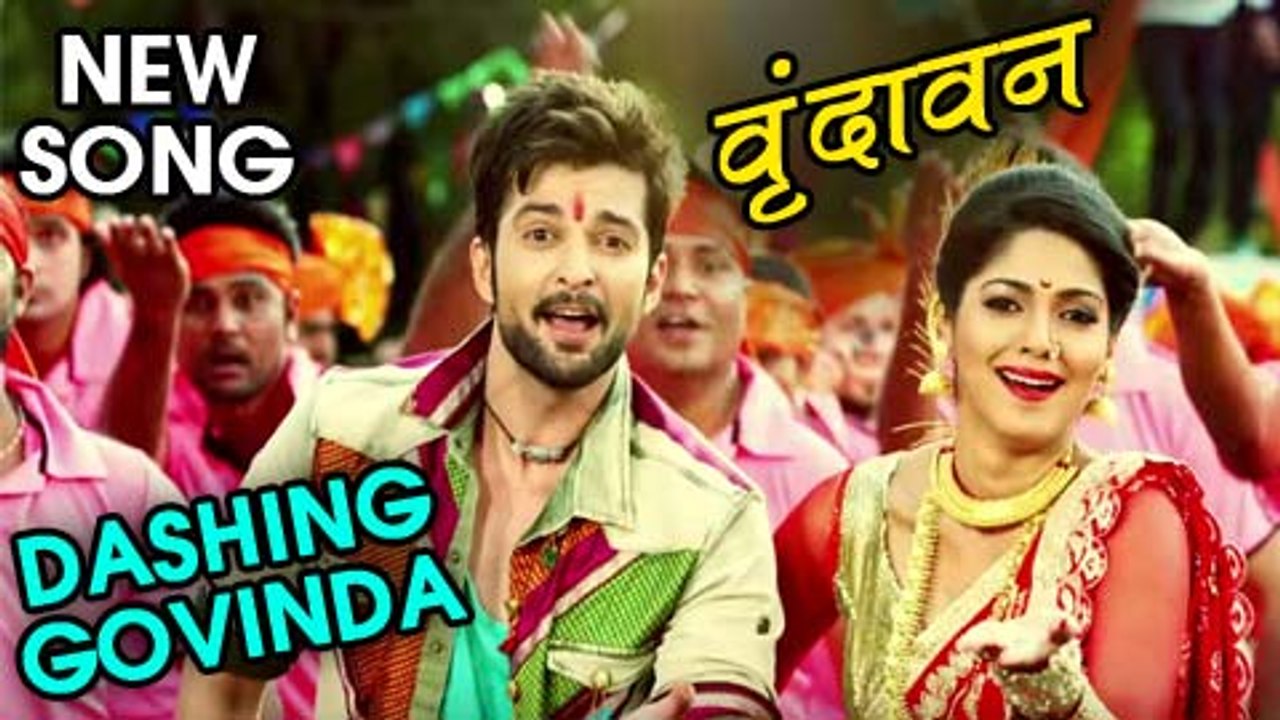 Dashing Govinda | Song Out | Vrundavan Marathi Movie | Avadhoot Gupte ...