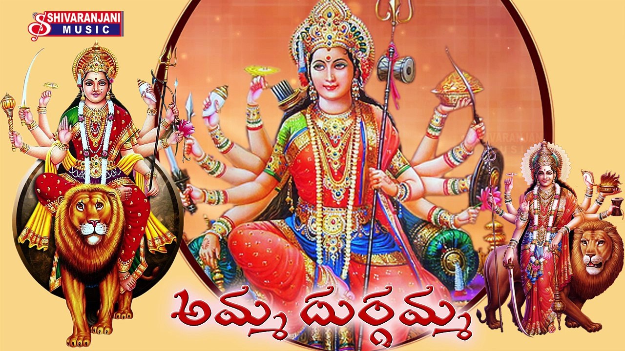 Amma Durgamma || Kanaka Durga Navaratri || Durgashtakam || Ammamma ...