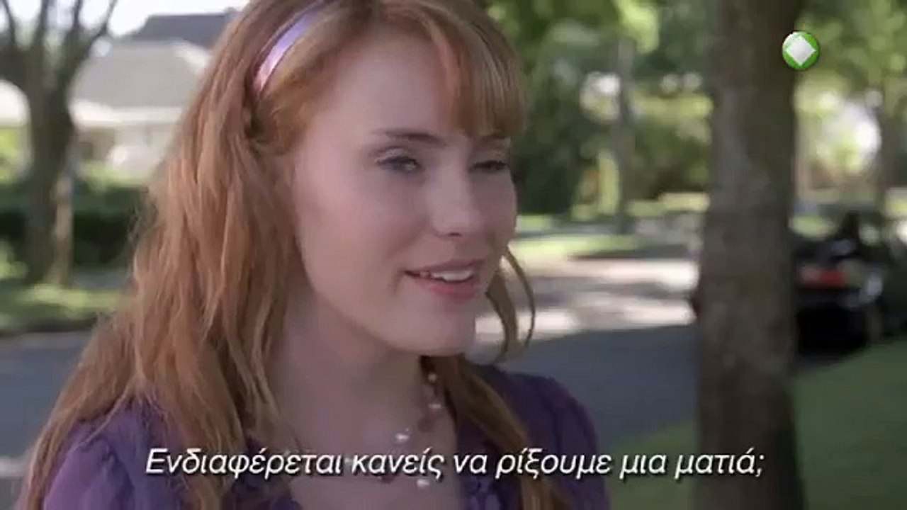 ΣΚΟΥΜΠΙ ΝΤΟΥ: ΤΟ ΜΥΣΤΗΡΙΟ ΑΡΧΙΖΕΙ (SCOOBY-DOO! THE MYSTERY BEGINS ...
