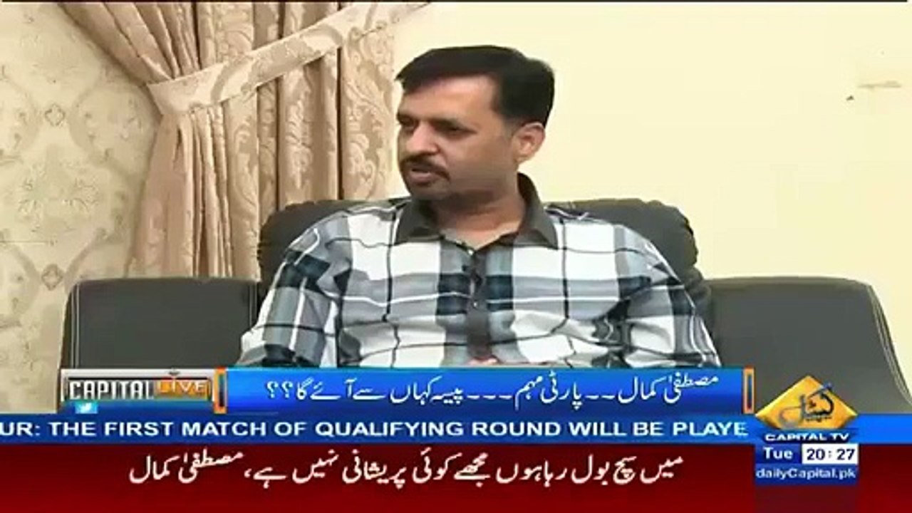 Watch How Mustafa Kamal Teasing Female Anchor Sadaf Abdul Jabbar in ...