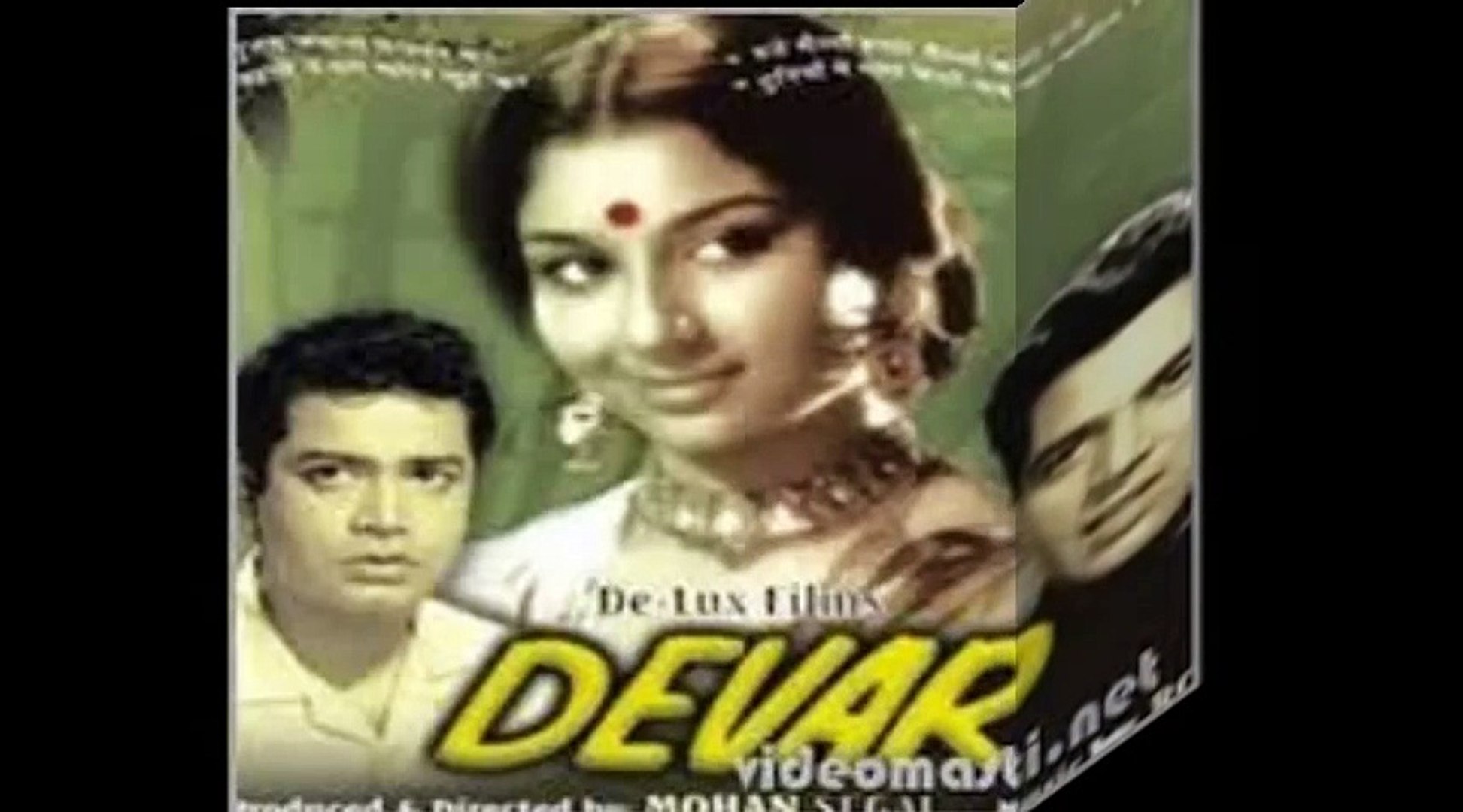 Hindi Movie Devar 1966