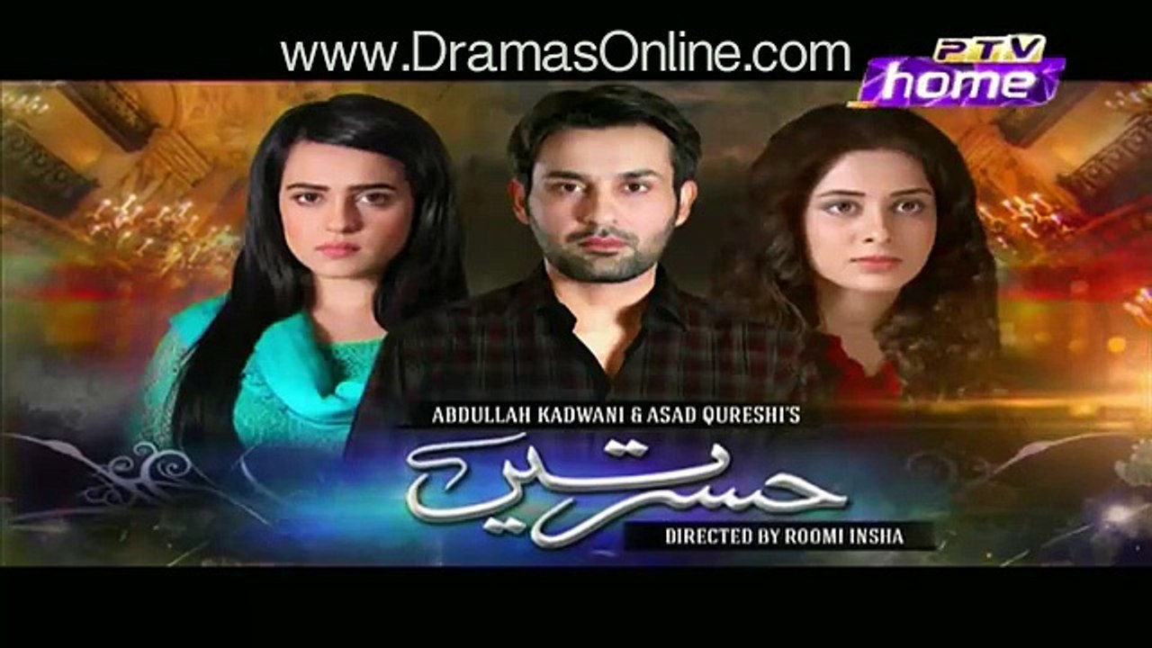 Hasratein Episode 22 Full on PTV Home - 13th March 2016 - video Dailymotion